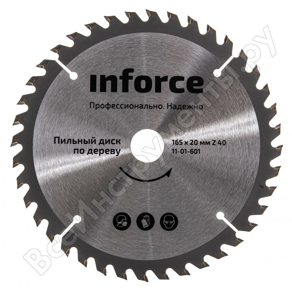 Диск пильный по дереву (165х20х1,4 мм; 40Z) Inforce 11-01-601, из древесины, помощью циркулярной пилы