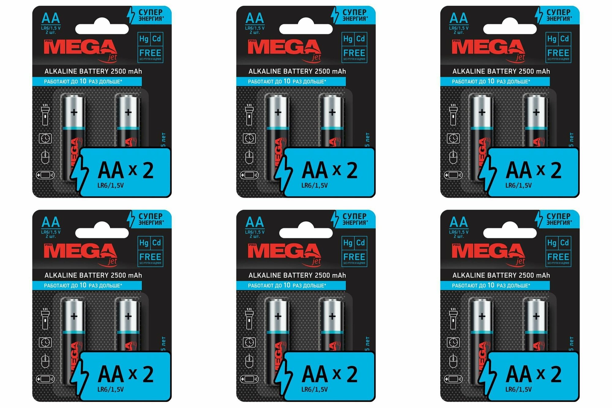 ProMega Батарейки АA/LR06, 2 шт, 6 уп