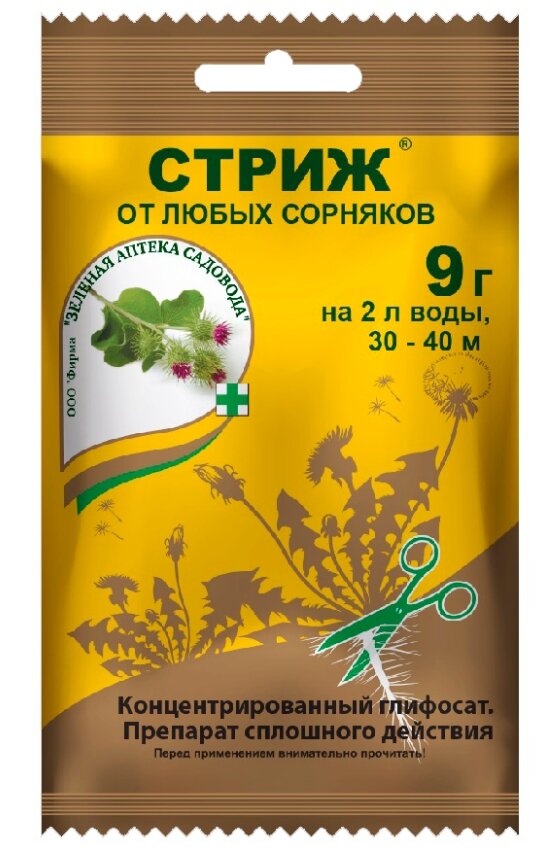 Удобрение стриж зеленая аптека 9 г