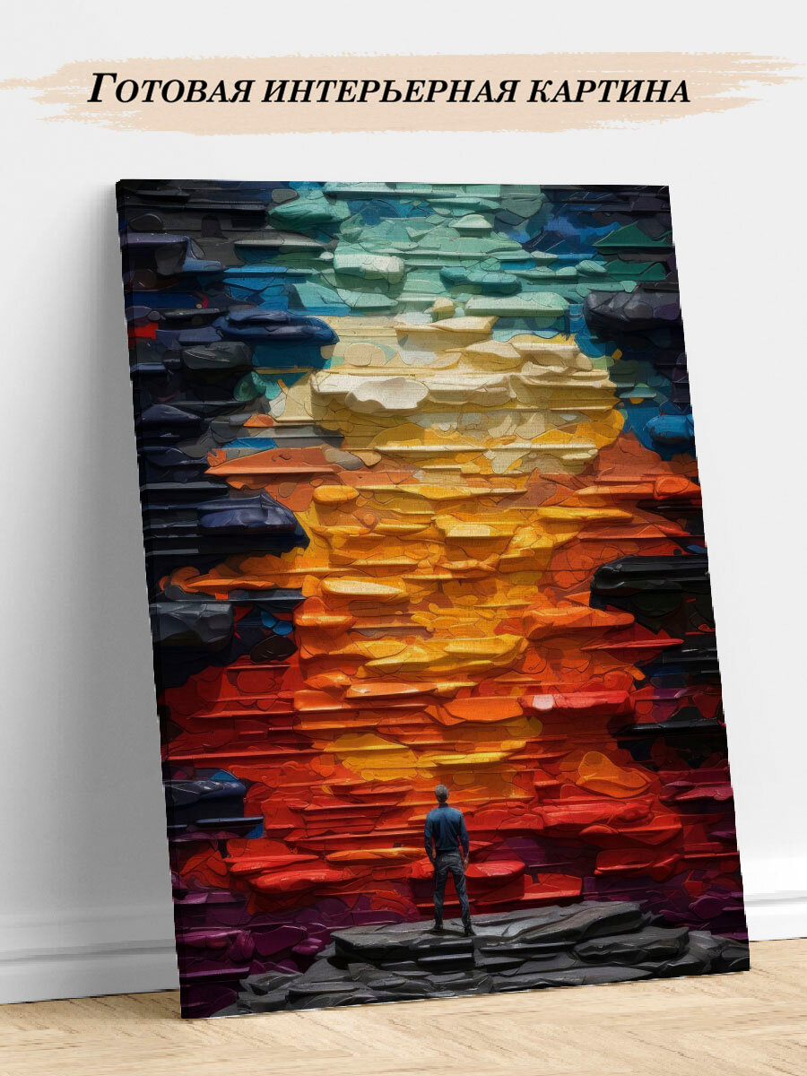 Картины для интерьера 50х70 Абстракция отражение закат отражение солнца