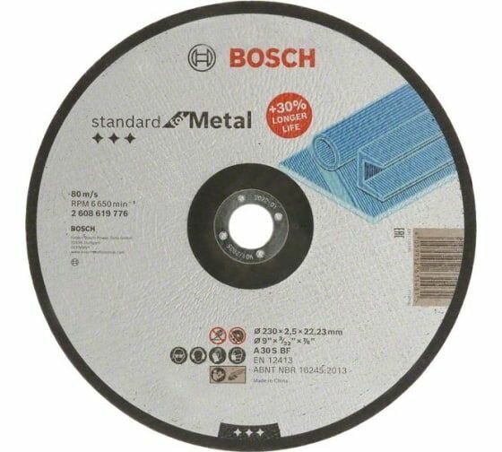 Диск отрезной Standard for Metal 230x2.5х22.2 мм Bosch 2608619776