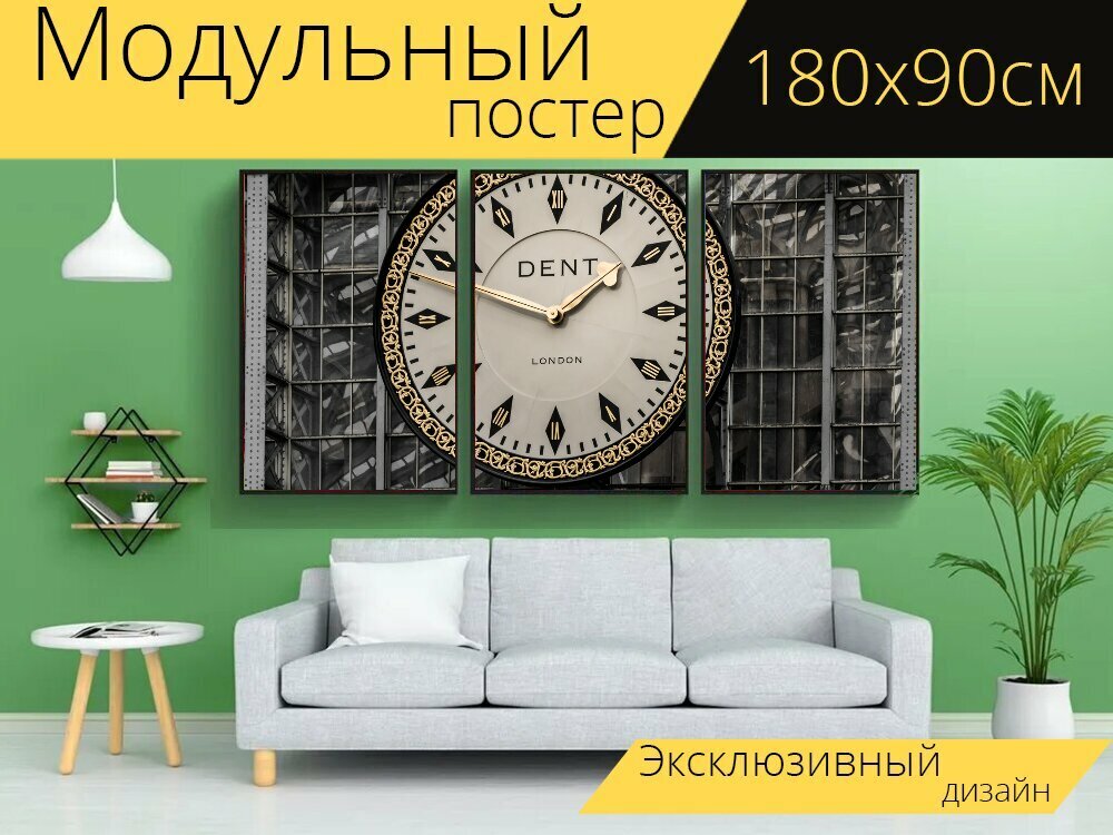 Модульный постер "Часы, большой, время" 180 x 90 см. для интерьера