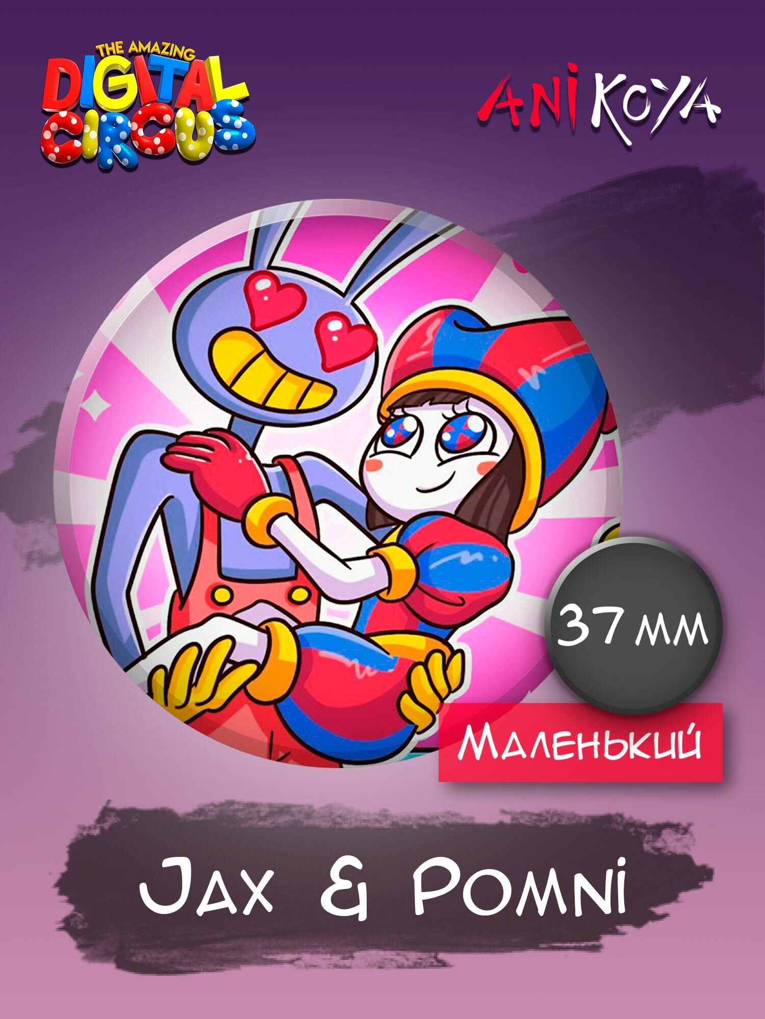 Набор значков AniKoya