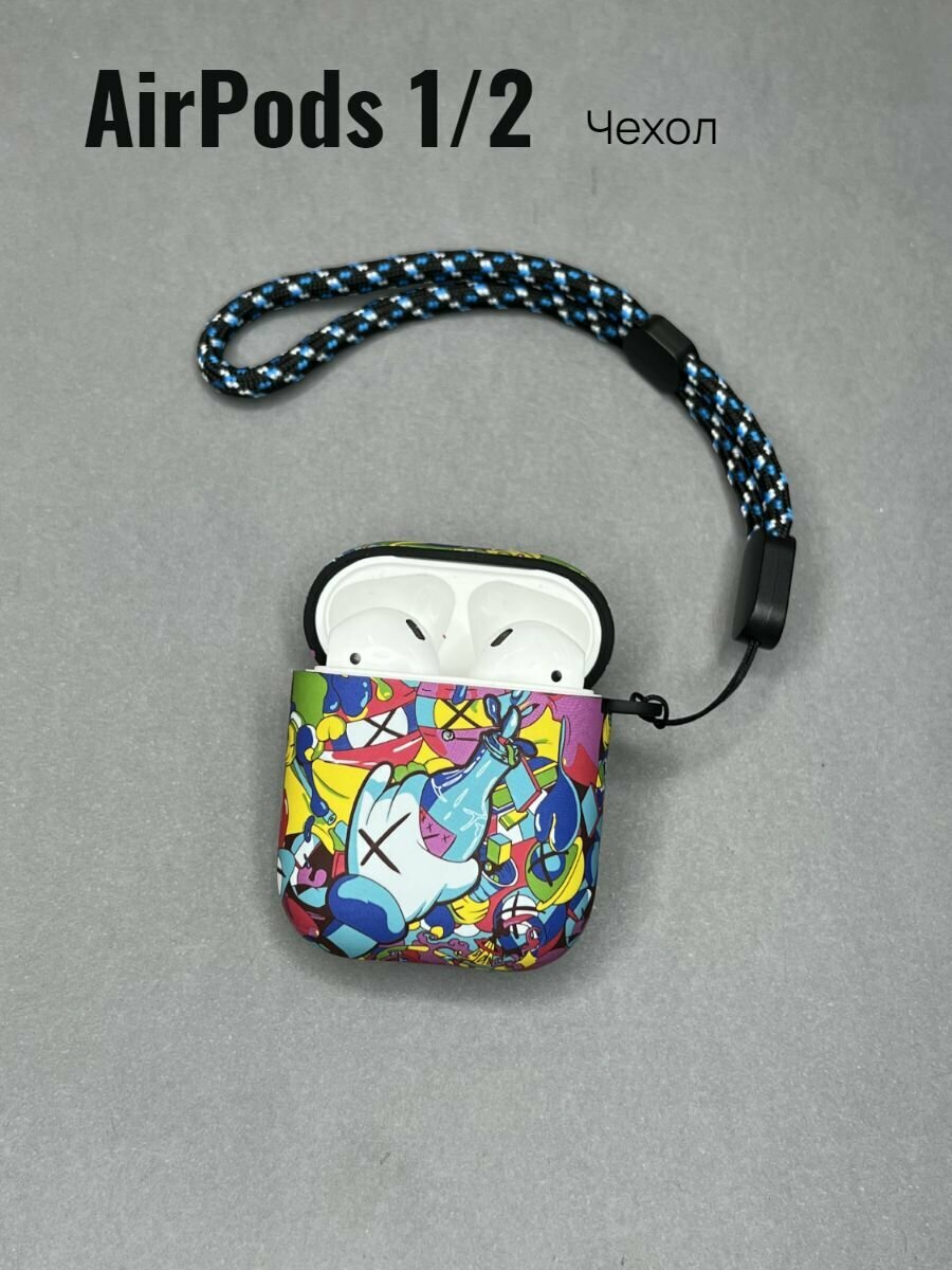 Чехол на airpods 2 и аирподс 1 для беспроводных наушников