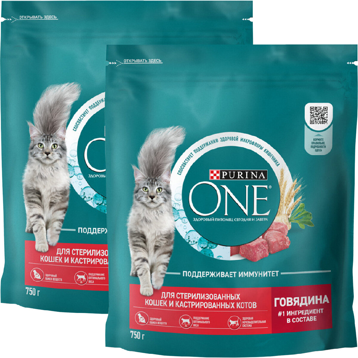 PURINA ONE для взрослых кастрированных котов и стерилизованных кошек с говядиной и пшеницей (0,75 + 0,75 кг)