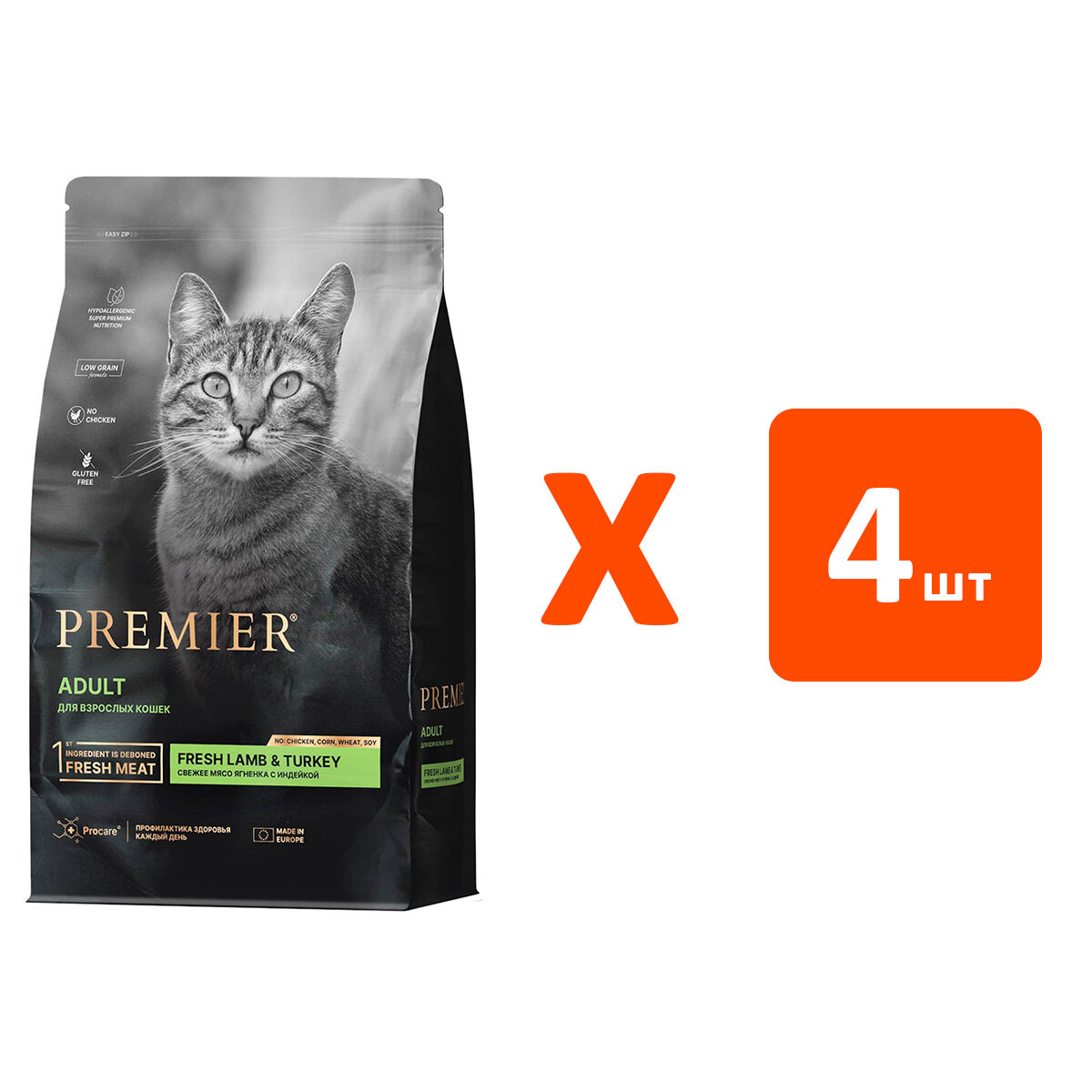 PREMIER LOW GRAIN CAT ADULT LAMB & TURKEY низкозерновой для взрослых кошек с ягненком и индейкой (2 кг х 4 шт)