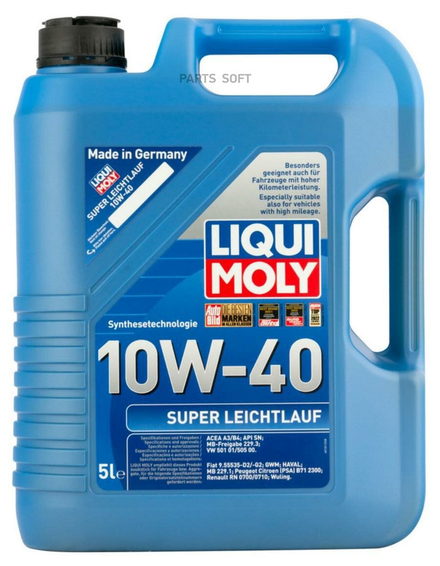 LIQUI MOLY 9505 масло моторное Super Leichtlauf 10W-40 (5L)