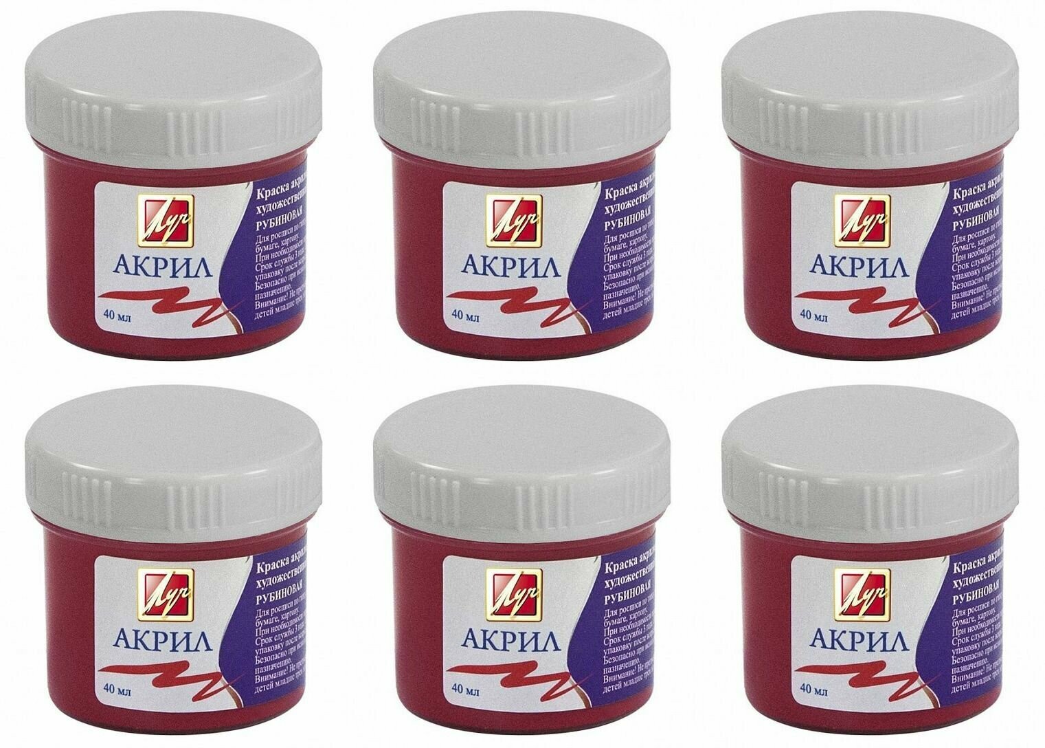 Луч Краска акриловая, Художественная, рубиновая, 40 мл, 6 уп
