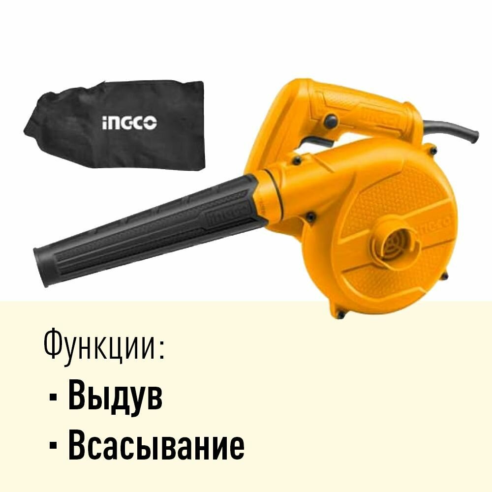 Воздуходувка электрическая 130 м/ч,50 м/с,1,3 кг INGCO AB4018