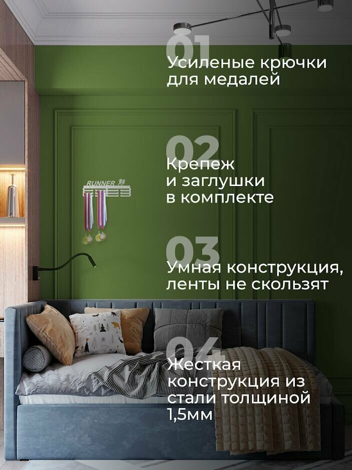 Медальница RUNNER, Держатель для медалей БЕГ — фото 1