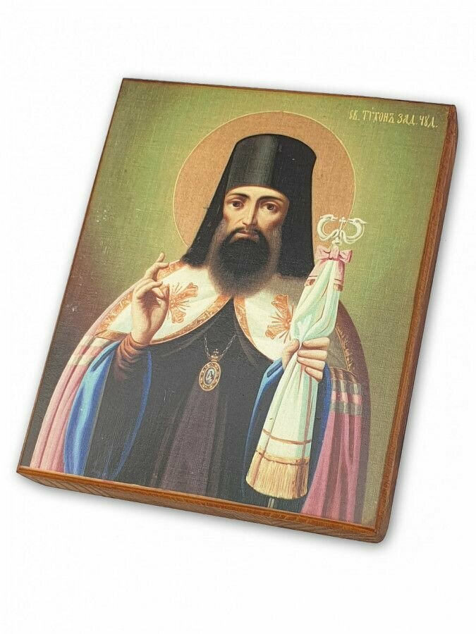 Икона Тихон Задонский, под старину, 15х19 см