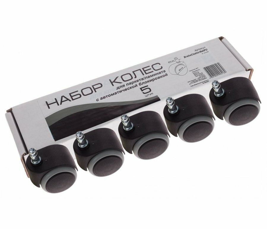 Набор колес Woodville Бюрократ BlockCastorSet pu для паркета / ламината черный шток 5 шт