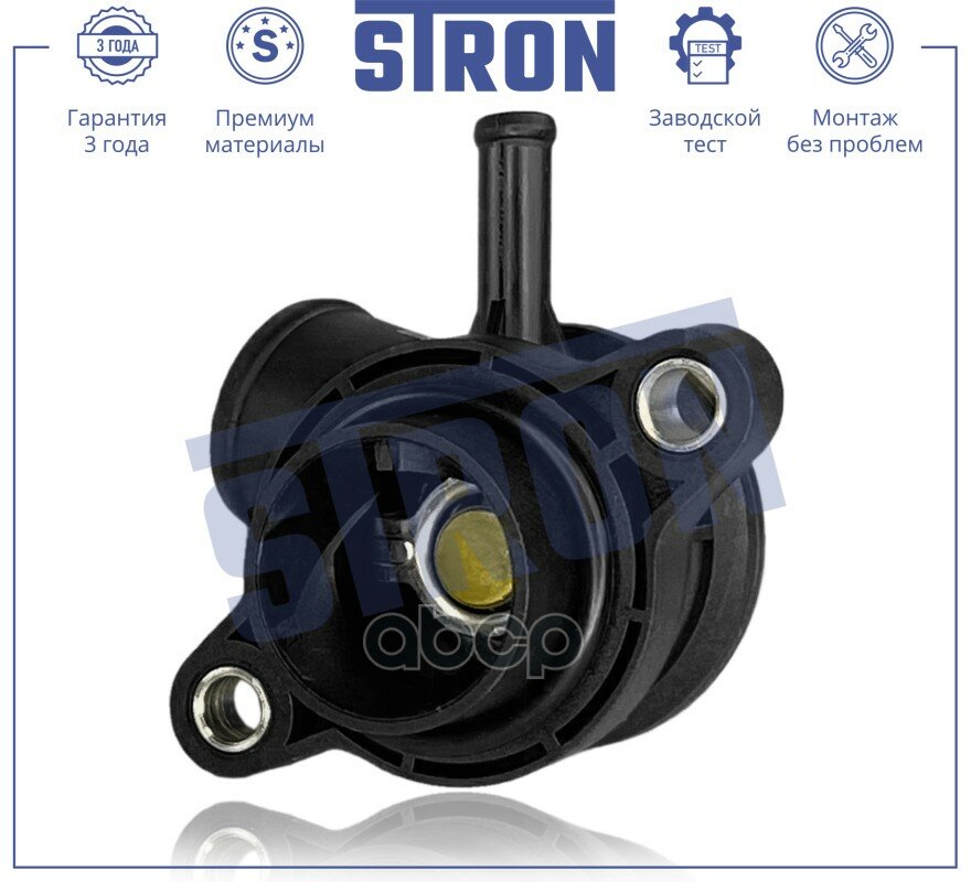 Термостат STRON арт. stt0048