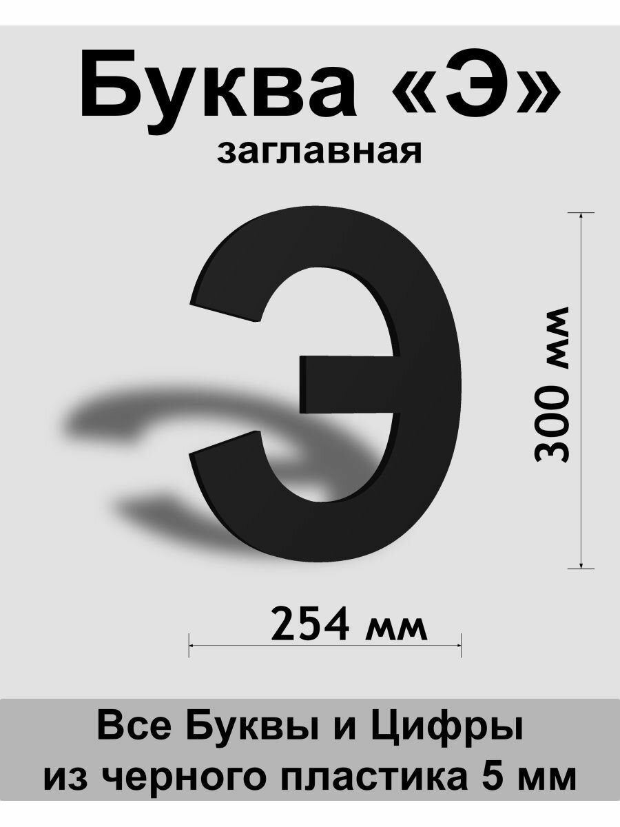 Вывеска