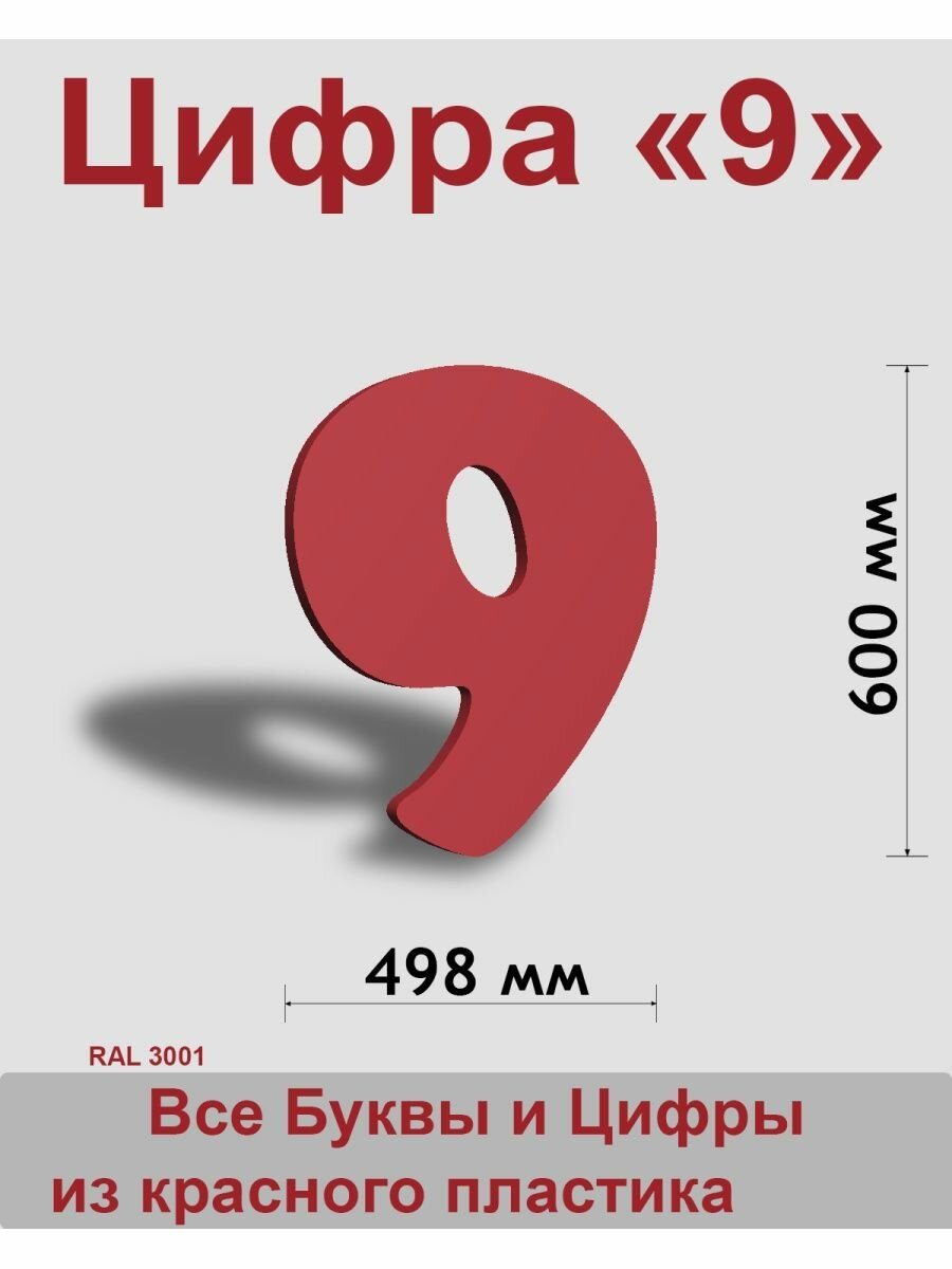 Вывеска