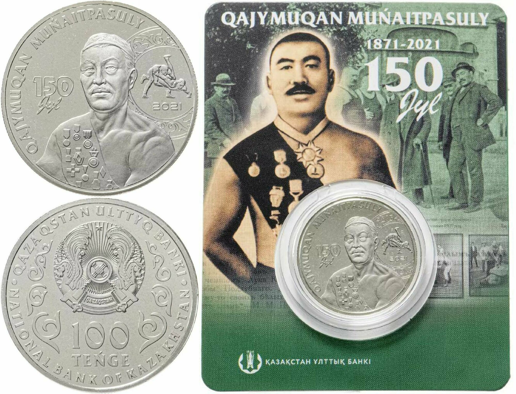 Казахстан 100 тенге, 2021 150 лет со дня рождения Хаджимукана Мунайтпасова