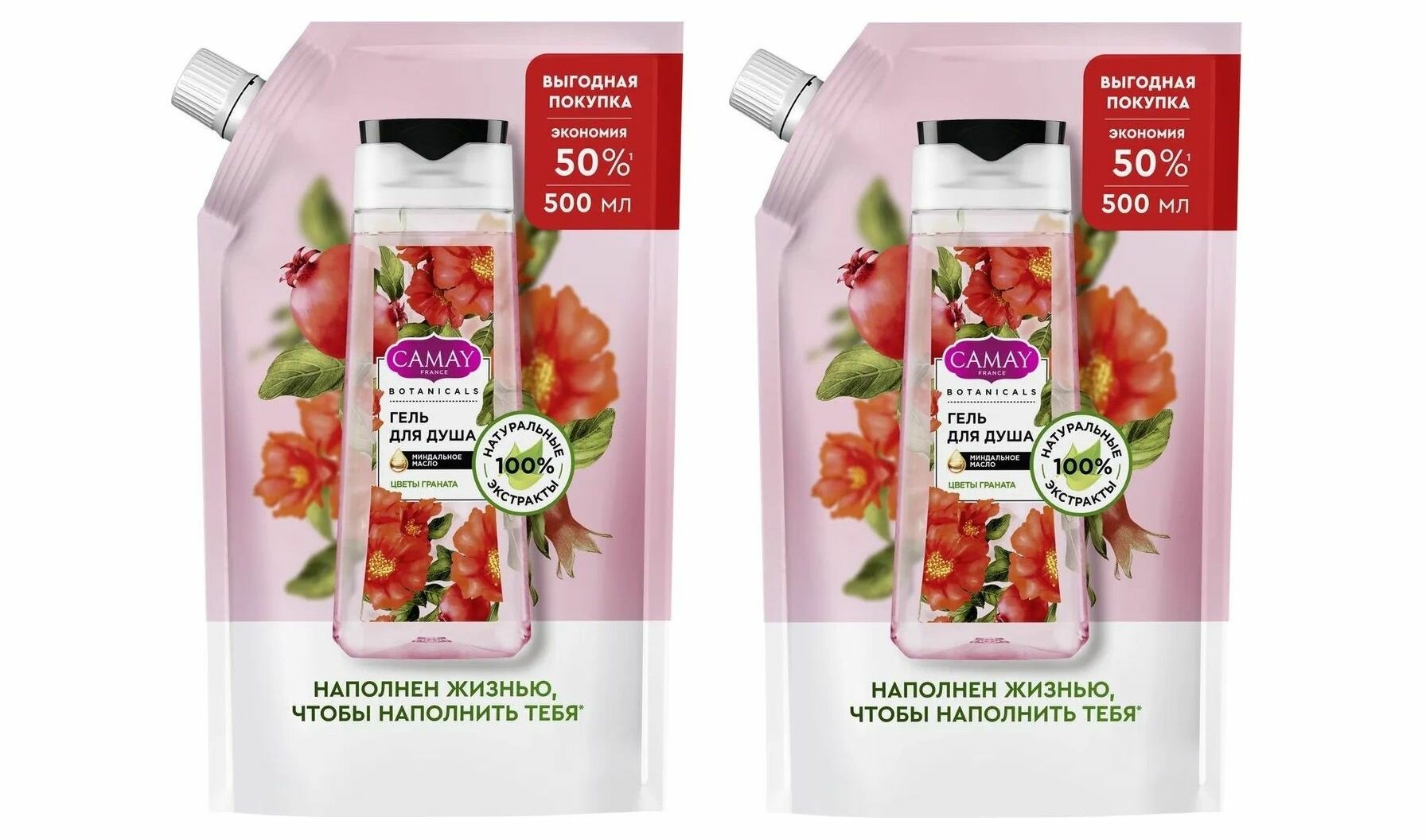 Camay Гель для душа, Цветы граната, 500 мл, 2 шт/