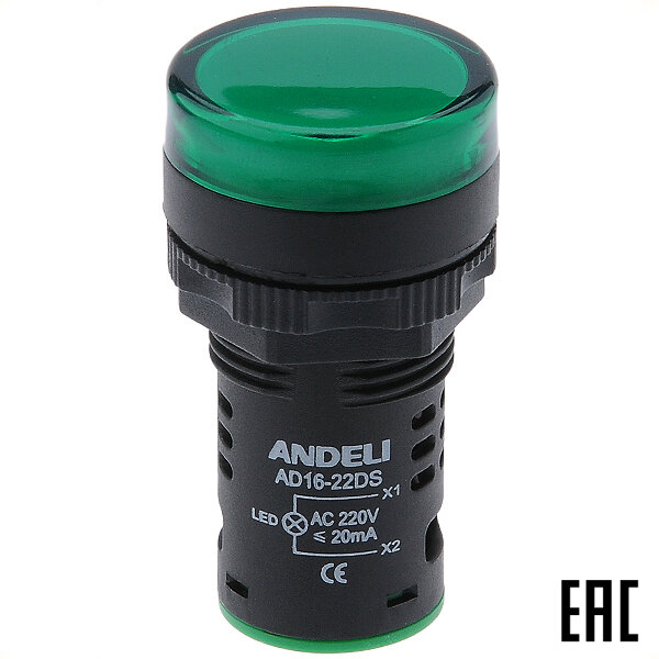 Светосигнальная арматура AD16-22DS(LED) d22мм зеленый 220В AC ADL10-138 (ANDELI) (5 шт. в комплекте)