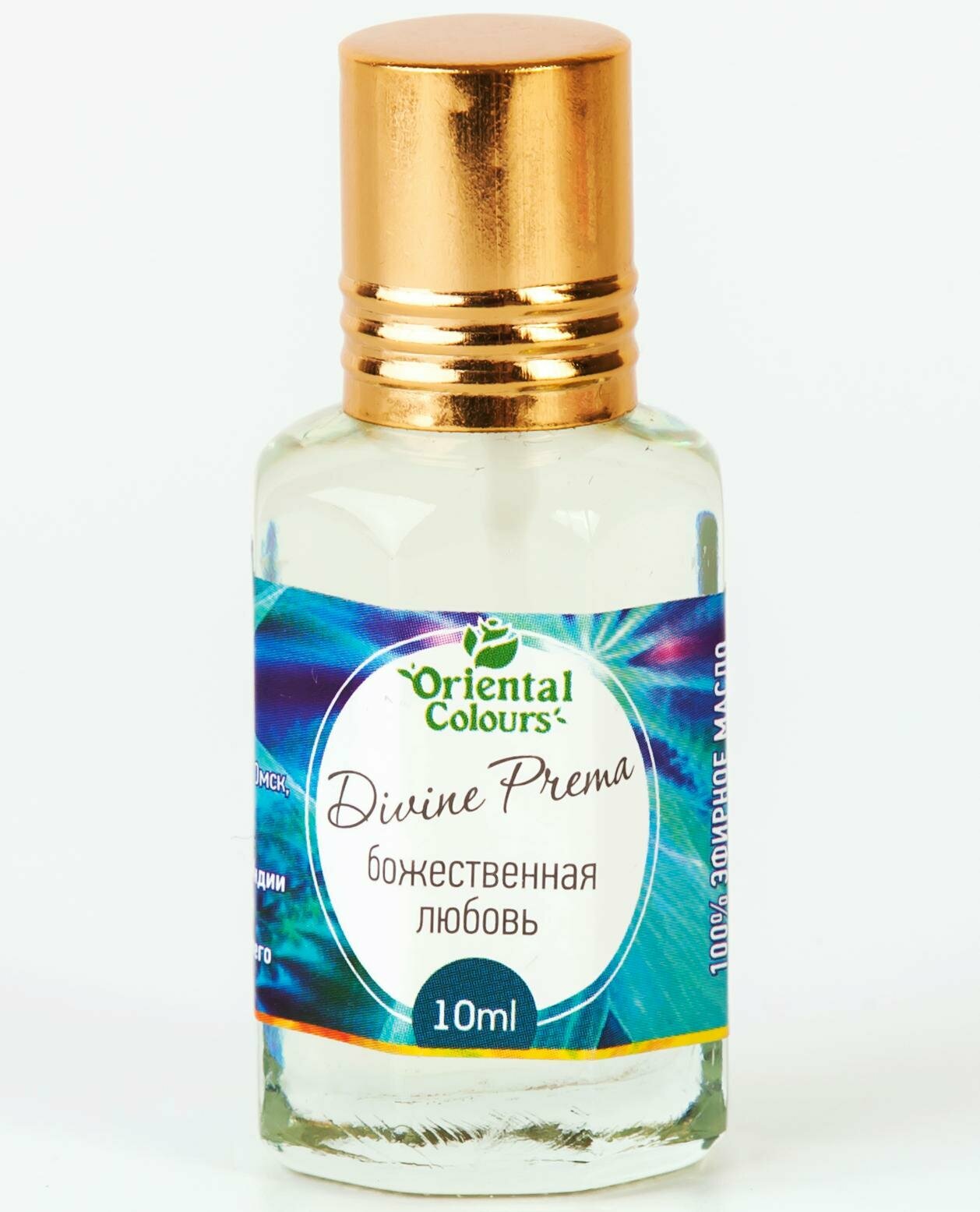 Божественная Любовь 10 мл / Divine Prema 10 ml