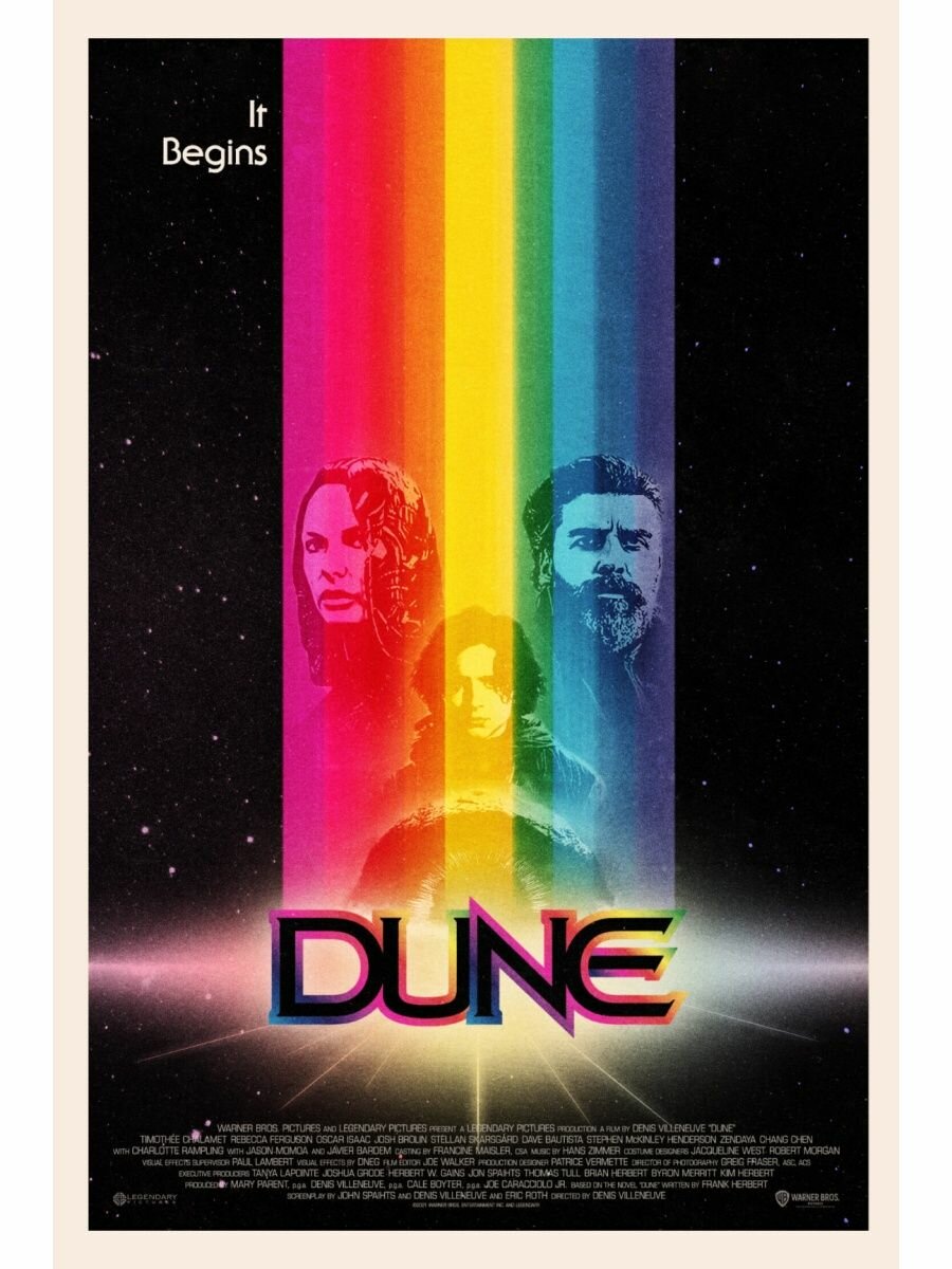 Постер "Дюна"