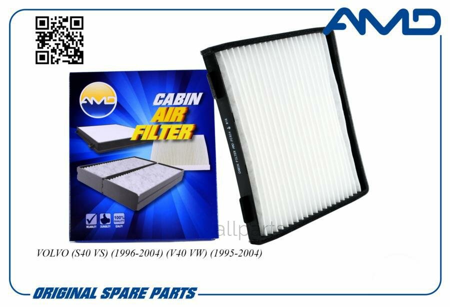 AMD AMD. FC824 Фильтр салона