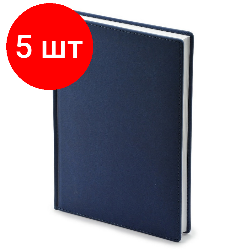 Комплект 5 штук, Ежедневник недатированный А5+, 136л, VELVET темно - синий 3-115/18