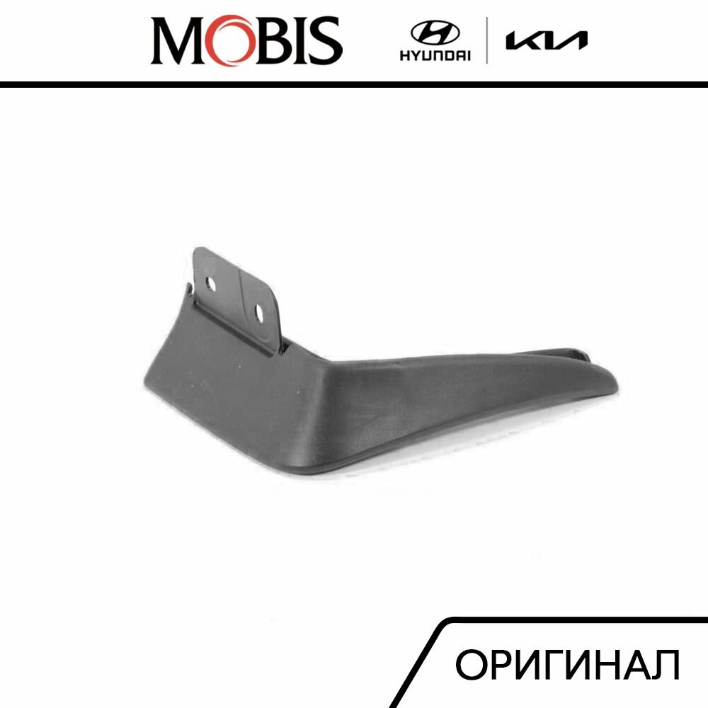 Брызговик задний правый для Hyundai Solaris 2011-2014 / арт. 868421R200 / бренд MOBIS