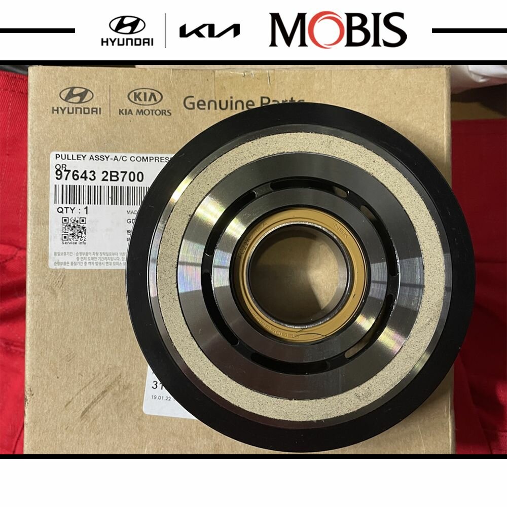 Шкив компрессора кондиционера для Hyundai Ix35/Tucson 2013-2015, Santa Fe 2010-2020, Sportage 2010-2015 / арт. 976432B700 / бренд MOBIS