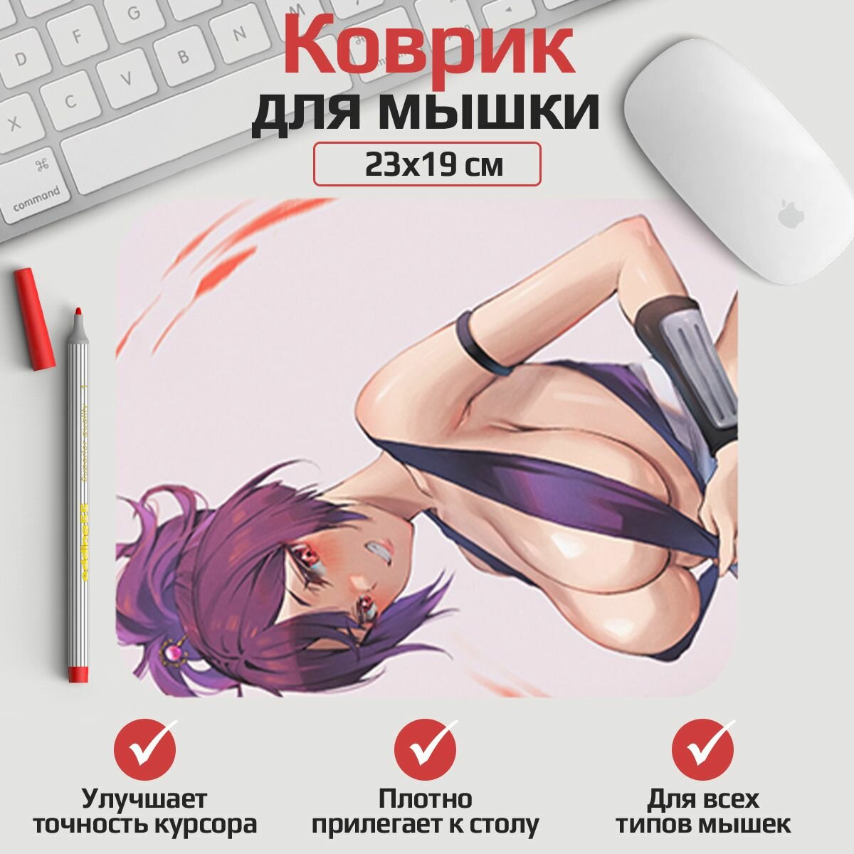 Коврик для мыши Адский рай - Юдзуриха 23*19 см. Арт. MLKOW2806
