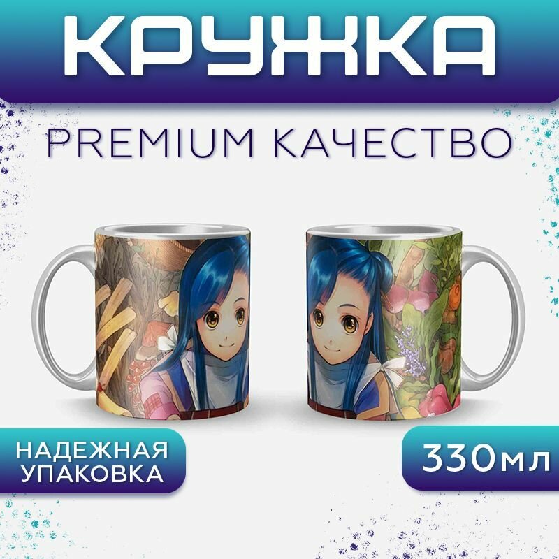 Кружка с аниме принтом "Власть книжного червя" арт. CUP1495