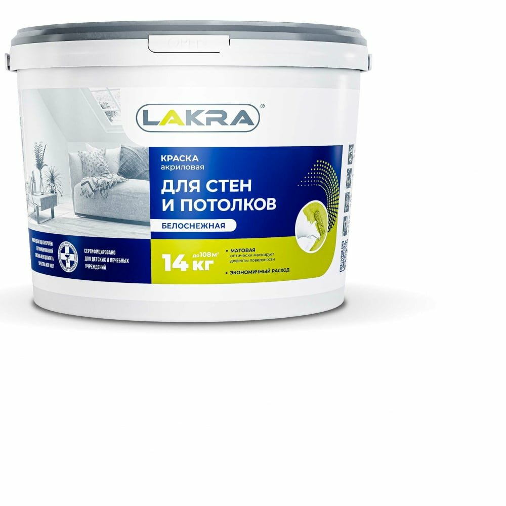 Акриловая краска для стен и потолков лакра ЛА-00000039