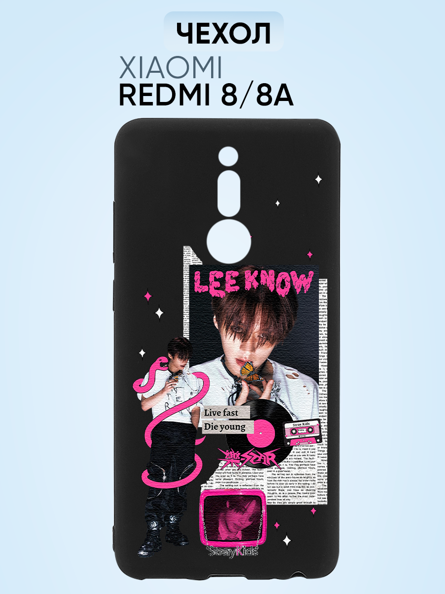 Чехол на Redmi 8, stray kids Le Know rock star