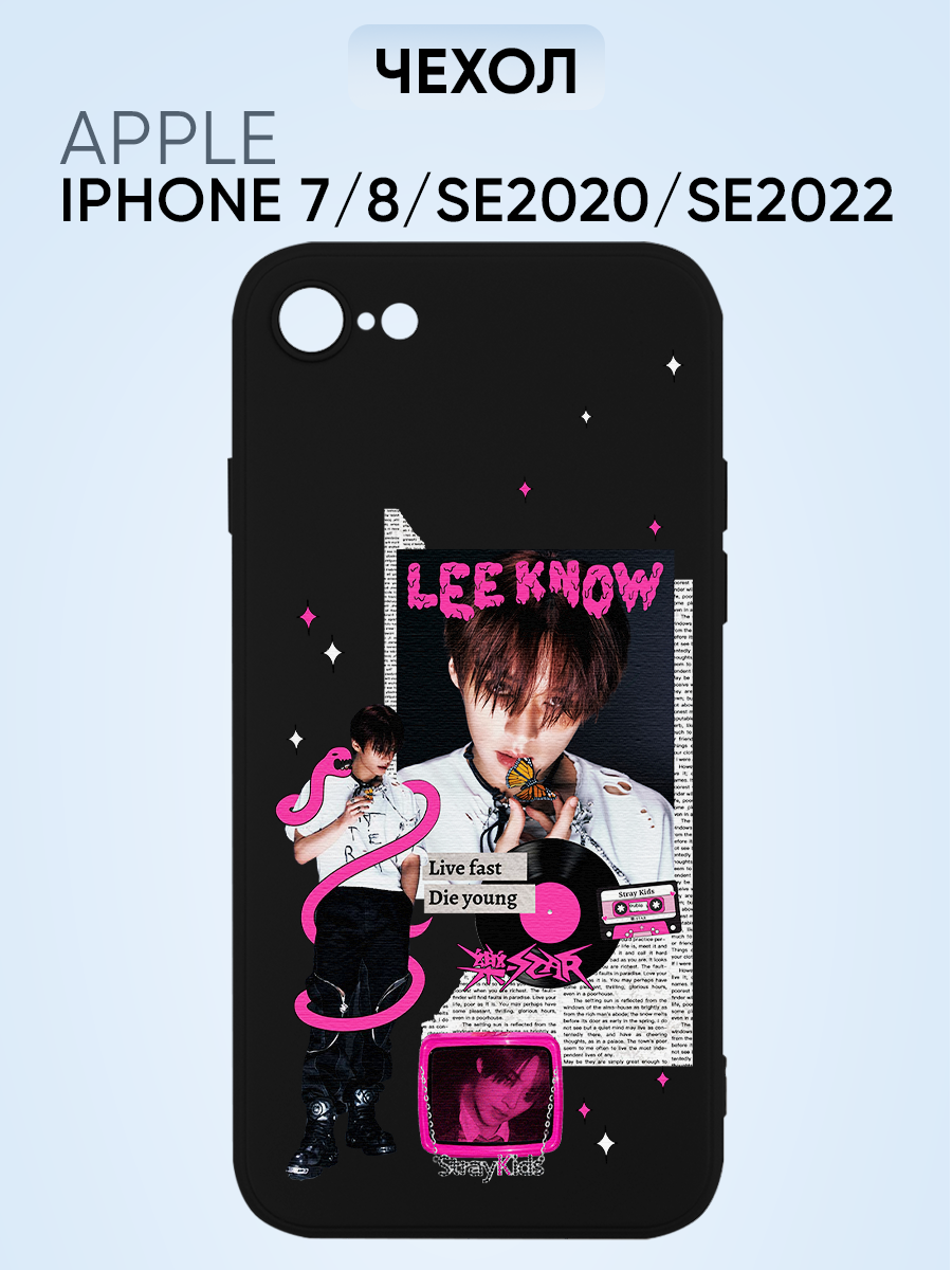 Чехол на Iphone 7, 8, stray kids Le Know rock star