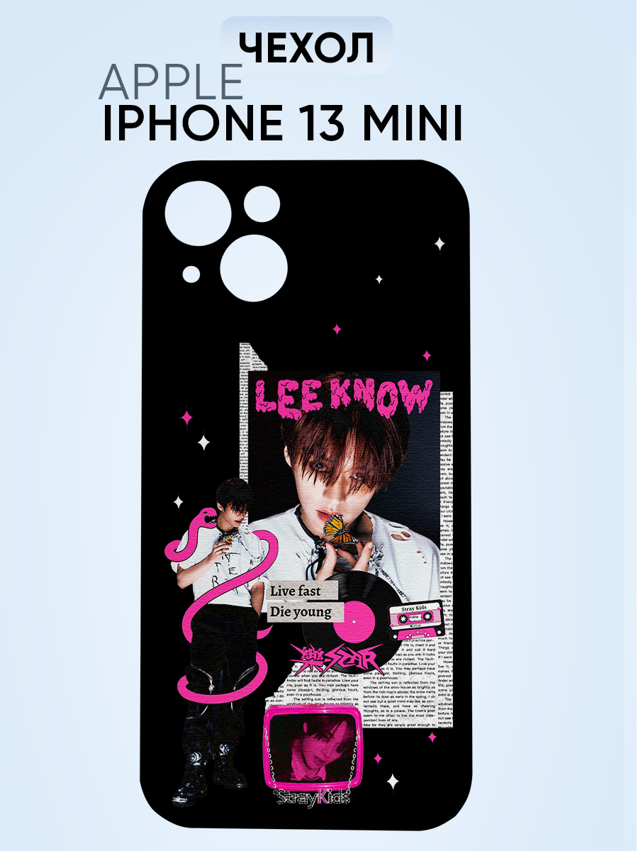 Чехол на Iphone 13 mini, stray kids Le Know rock star