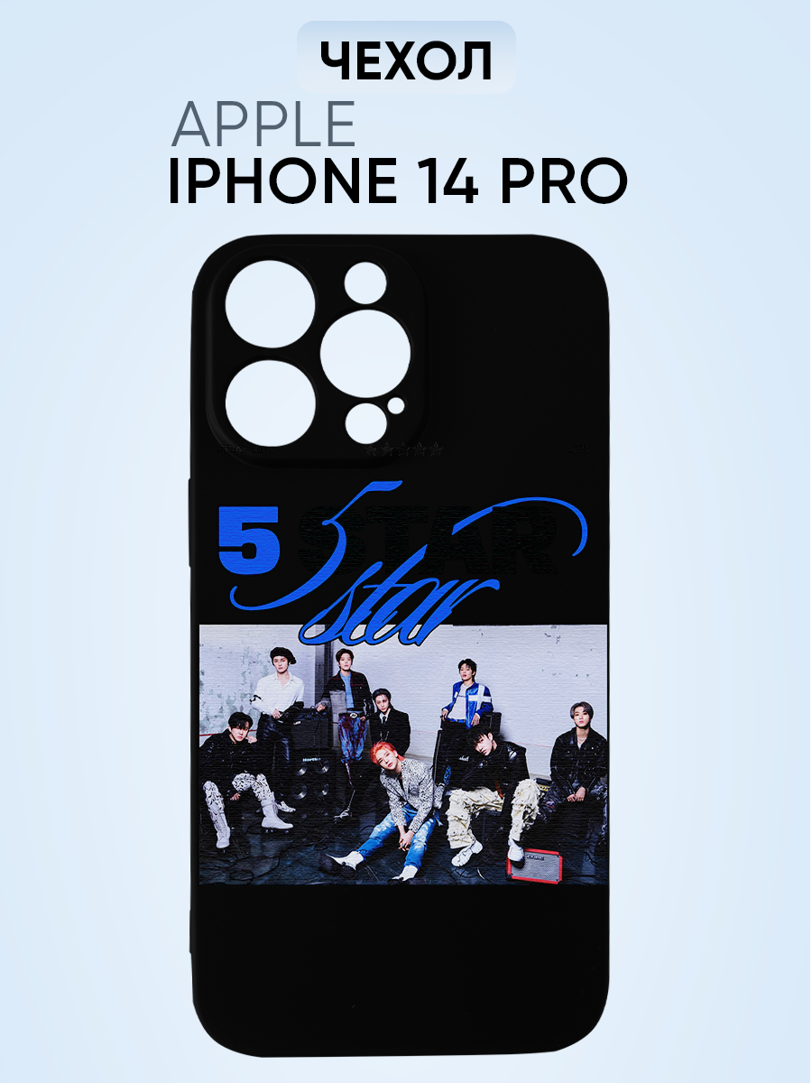 Чехол на Iphone 14 pro, stray kids 5 star