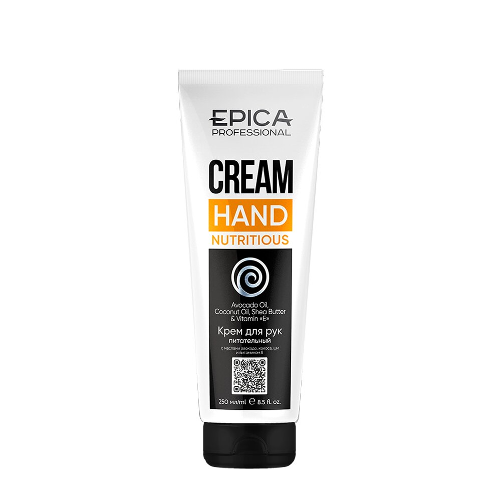 Epica Professional Крем питательный для рук Hand care nutritious, 250 мл (Epica Professional)