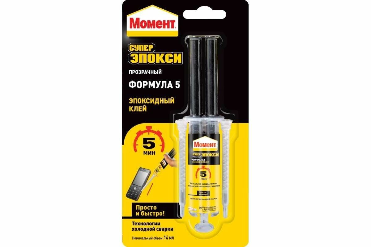 Хенкель Момент Супер клей Эпокси Формула-5 (14мл)