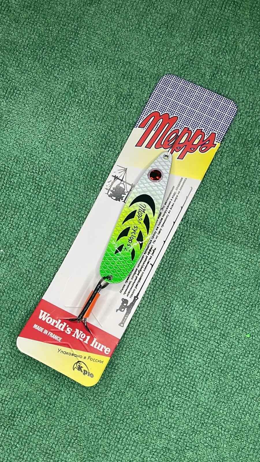 Блесна колеблющаяся Mepps syclops 2, колеблющаяся, на хищную рыбу