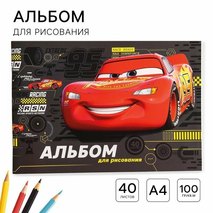 Альбом для рисования А4, 40 листов 100 г/м², на скрепке, «Тачки»