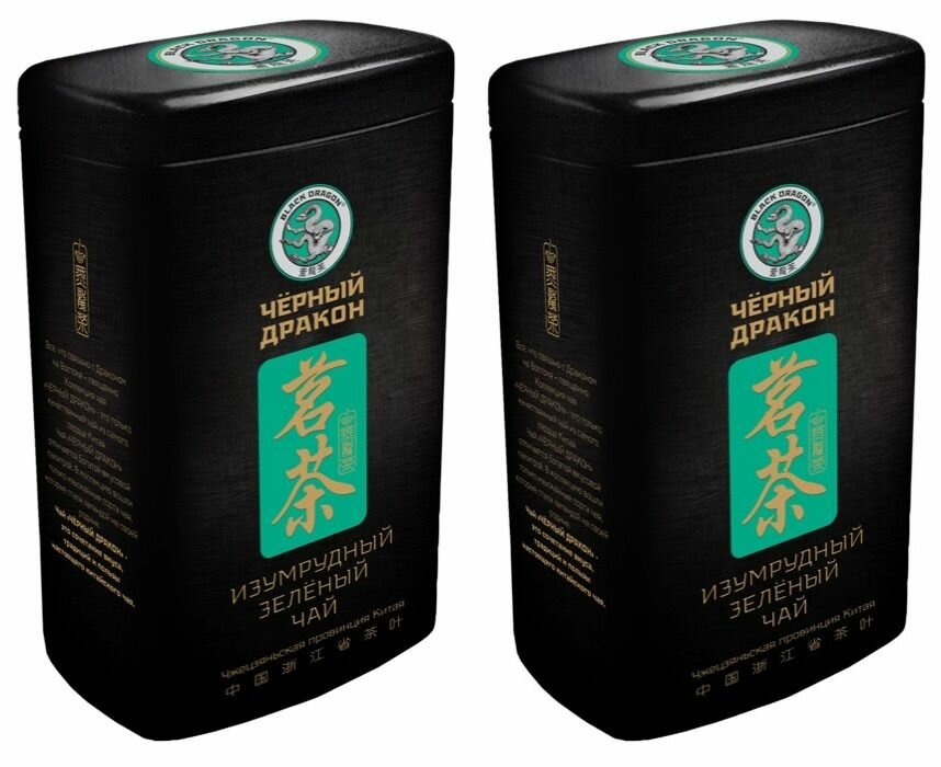 Черный Дракон Чай зеленый Изумрудный, 100 г, 2 уп