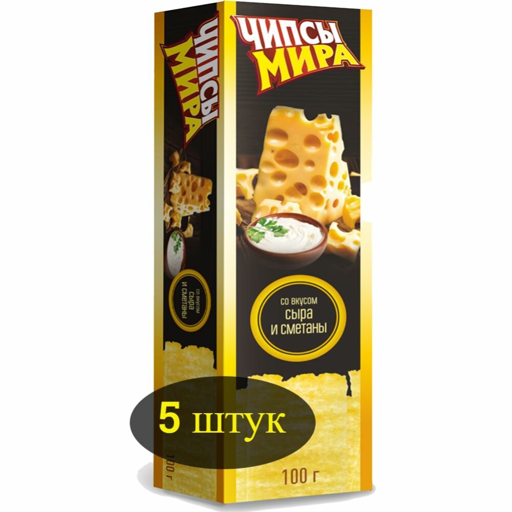 Чипсы Мира "Сыр со сметаной", картофельные, 5 упаковок, 100г