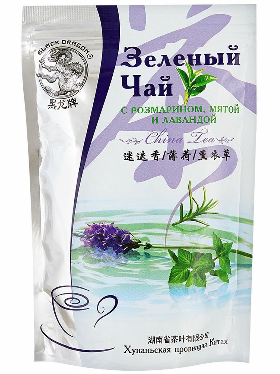 G103 Чай с розмарином, мятой и лавандой