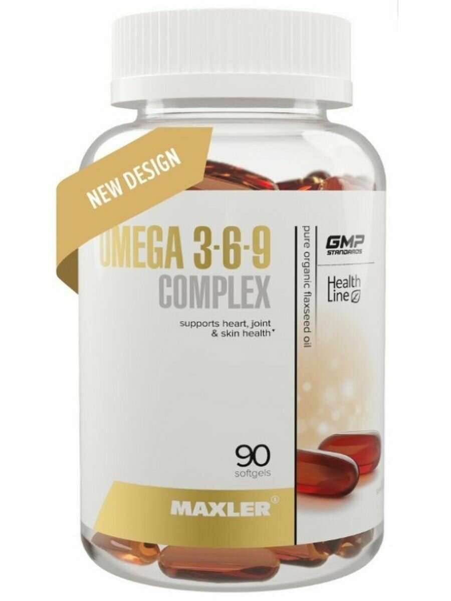 Комплекс Омега 3-6-9 , Maxler Omega 3-6-9 Сomplex ,90 капсул