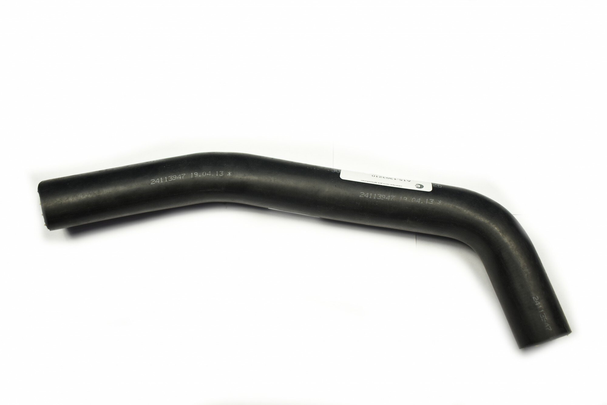 Патрубок радиатора (нижний) Chery Amulet