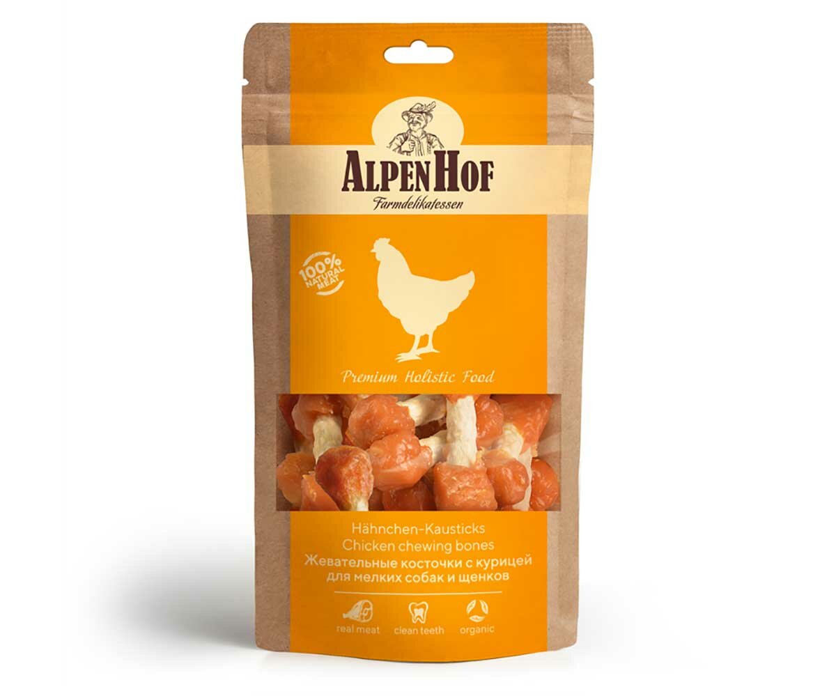 Лакомство для собак мелких пород и щенков Alpenhof жевательные косточки курица 50г a513