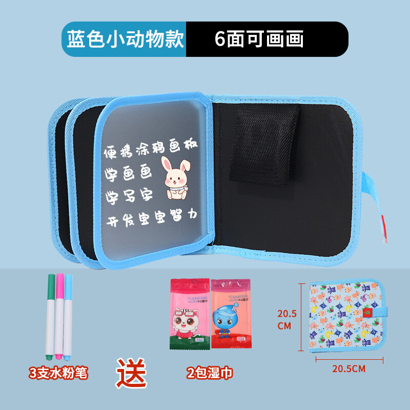 Портативная двусторонняя стираемая доска для рисования для детей с акварельными карандашами, тема синих животных,