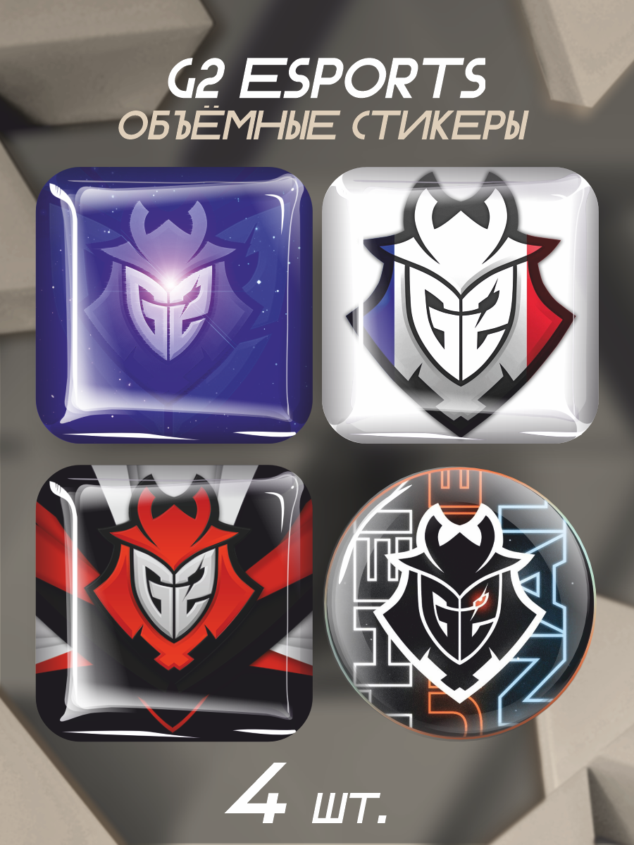 Наклейки на телефон 3D стикеры G2 Esports киберкоманда