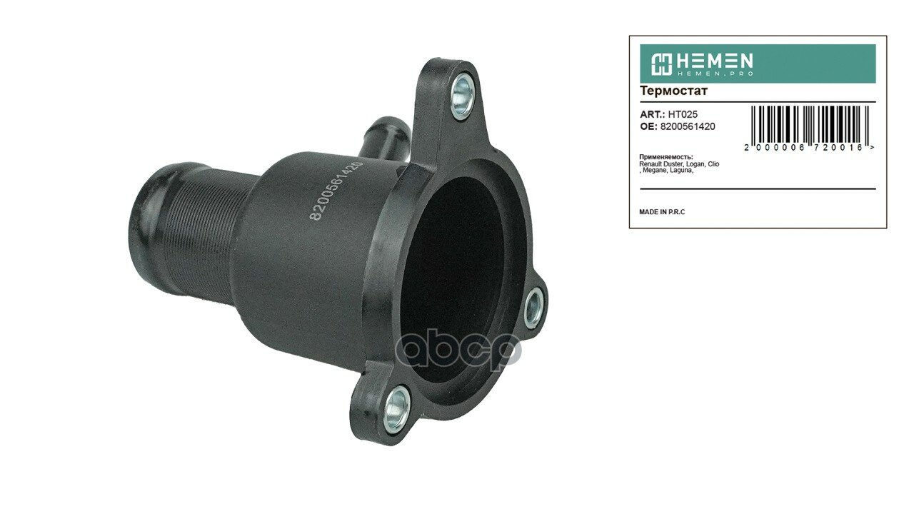 Корпус Термостата Renault Logan, Sandero, Duster, Megane, Clio, Laguna, Lada Largus 1.4/1.6I (Ht025) HEMEN арт. HT025