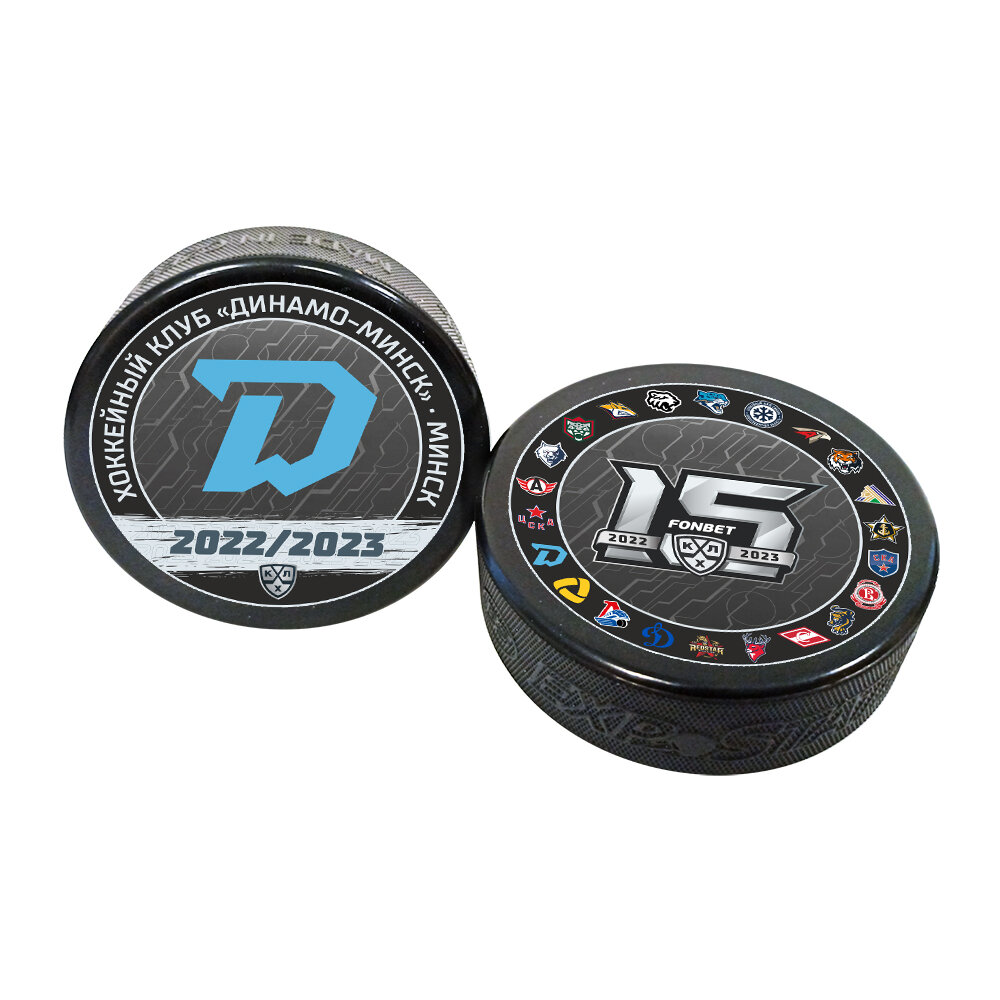 Шайба хоккейная "ExpoState - OFFICIAL" (Запад - ХК Динамо Минск Сезон 2022-23 цветная двустор.)