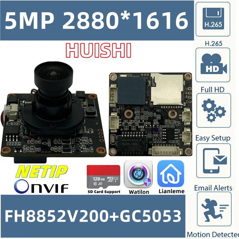 IP-камера VOLDRELI FH8852V200+GC5053 5МП, без объектива